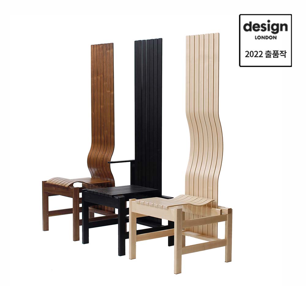 Convex / Flat / Concave Chair / 라운지 체어